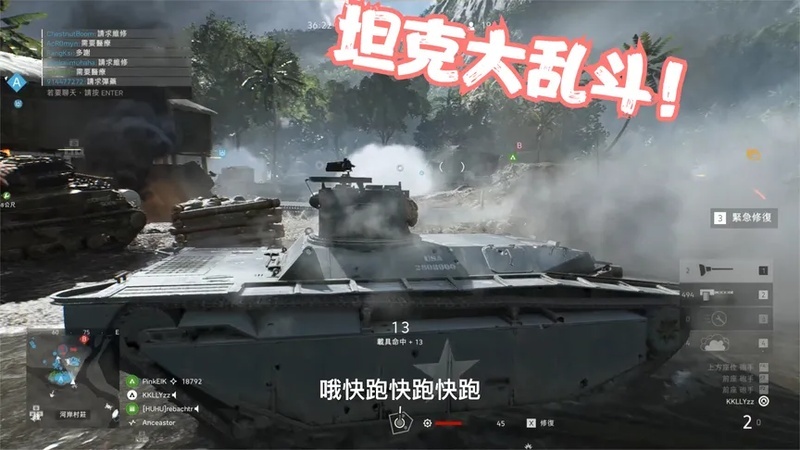 战地5.开着坦克 炸着太君 生活如此多娇