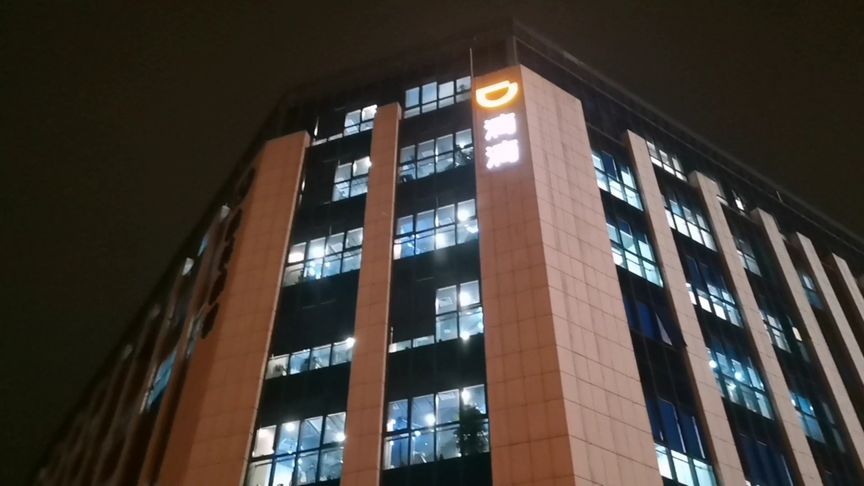 在滴滴总部楼下使用“滴滴打车”是一种什么体验?