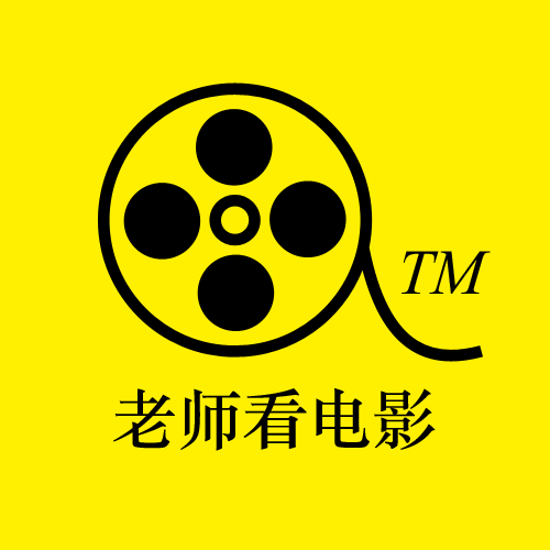 老师看电影 