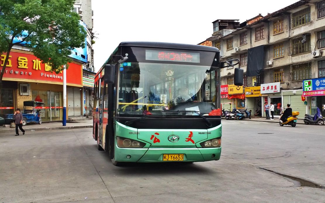 【福漫巴士工作室】(S01E05)福鼎公交3路POV【POV05】