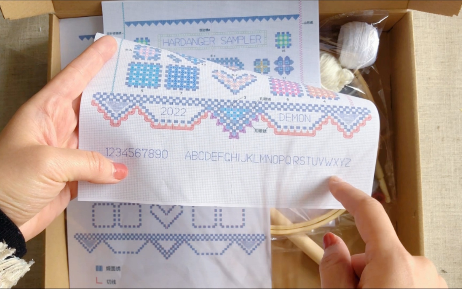 白线刺绣抽纱绣系统课程材料包及工具介绍~