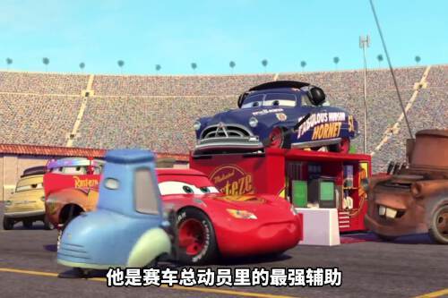 闪电麦昆凭借舌头长的优势,意外成了冠军