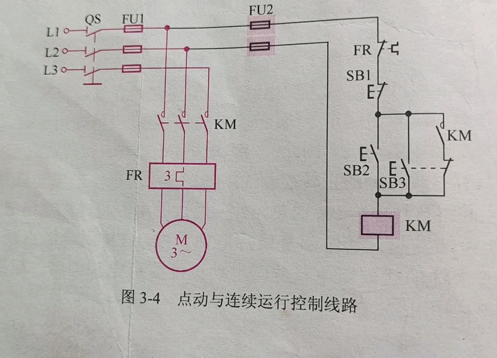 点动与连续运转控制线路