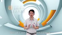 改良式微量凯式定氮法的测定蛋白质含量 字幕版