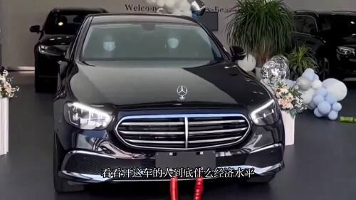 开奔驰E300L算有钱人吗?车主真实收入水平大揭秘!