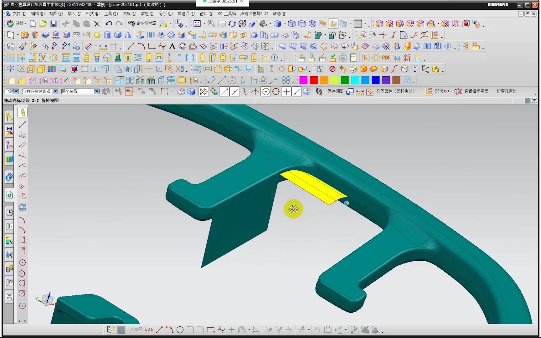【UG模具设计】用最简单的方法搞定最复杂的设计,我教你怎么简单...