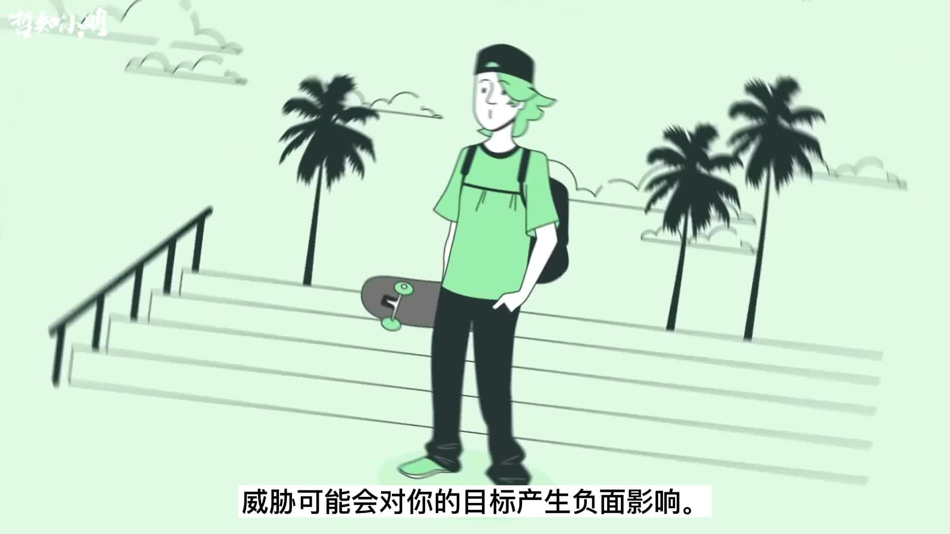 如何进行个人SWOT分析以获得成功的人生