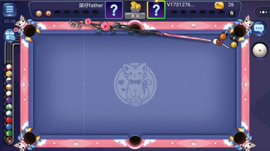 腾讯桌球,这种局面如何取胜?