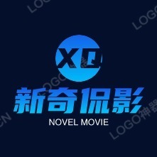 新奇侃影