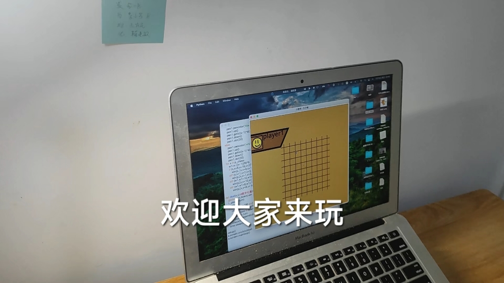 python编程