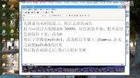 造梦西游3修改牛魔王时装