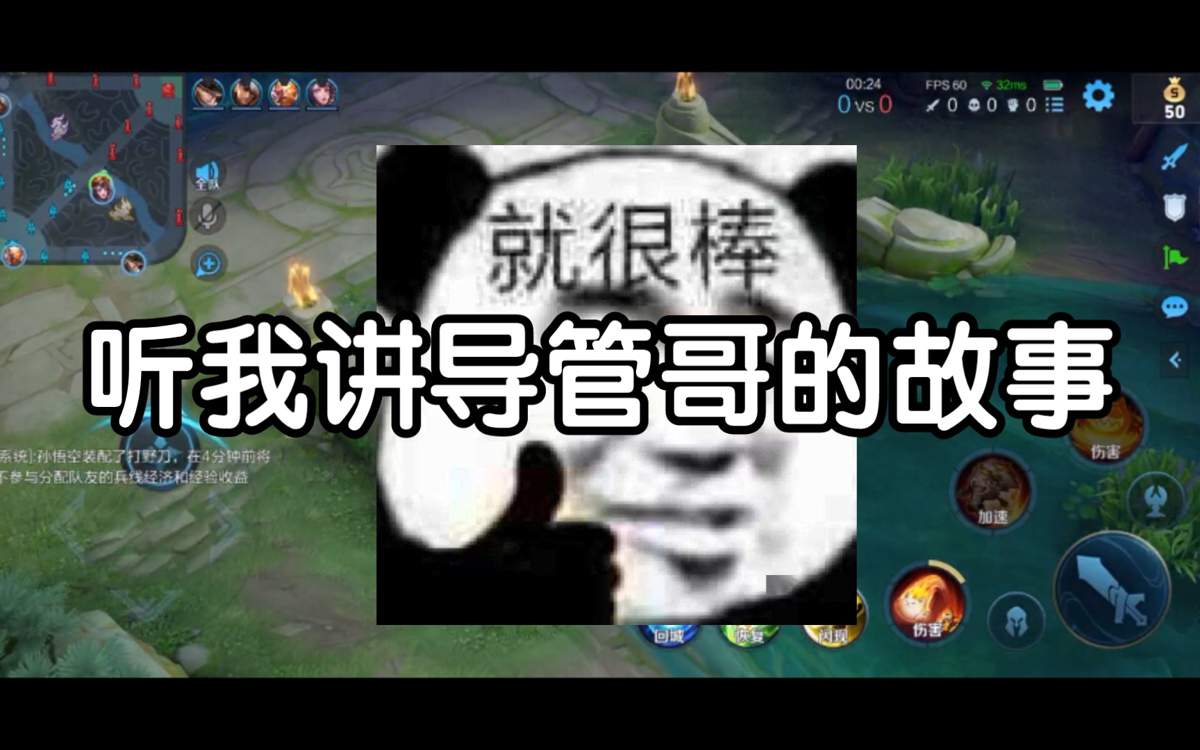 下头猥琐男出生给你讲讲导管哥的故事,听完就立了_哔哩哔哩bilibili_...