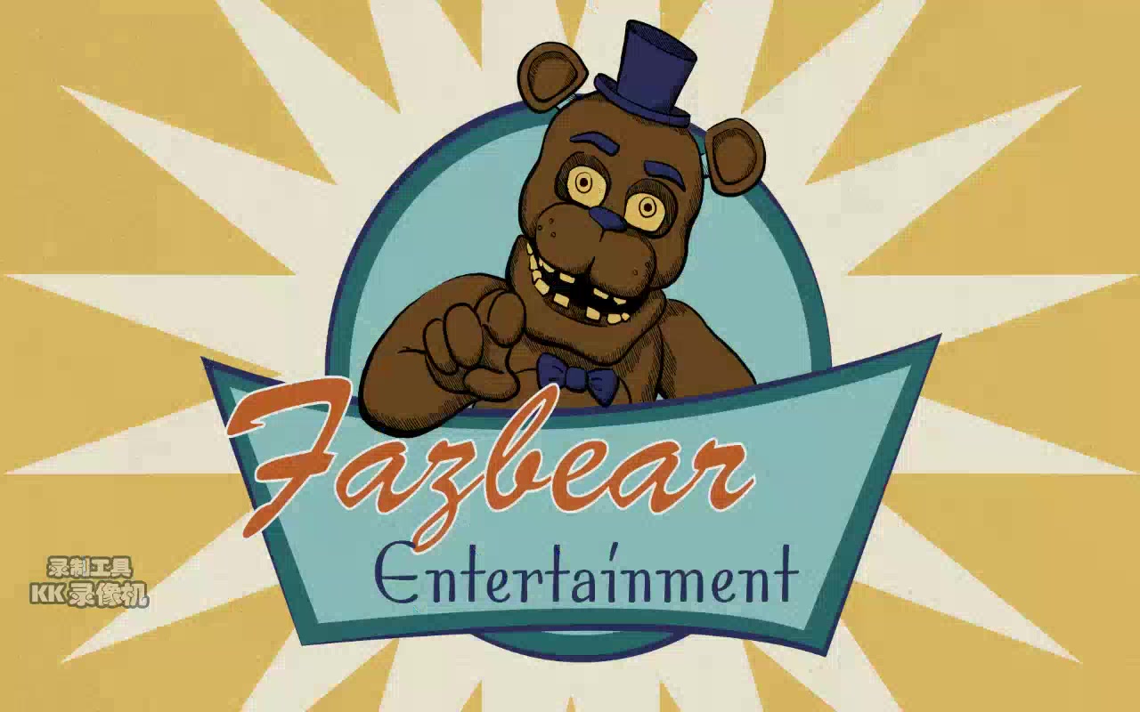 fnaf6 披萨店模拟器攻略(已更新第一夜)