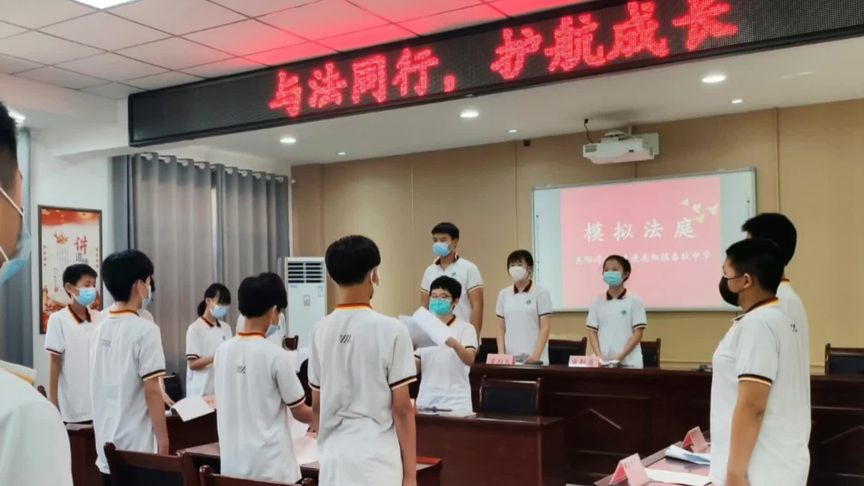 模拟法庭#学生变身大法官