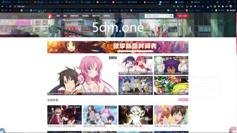 什么是A站、B站、D站?分享几个看番剧的网站,喜欢大家喜欢!