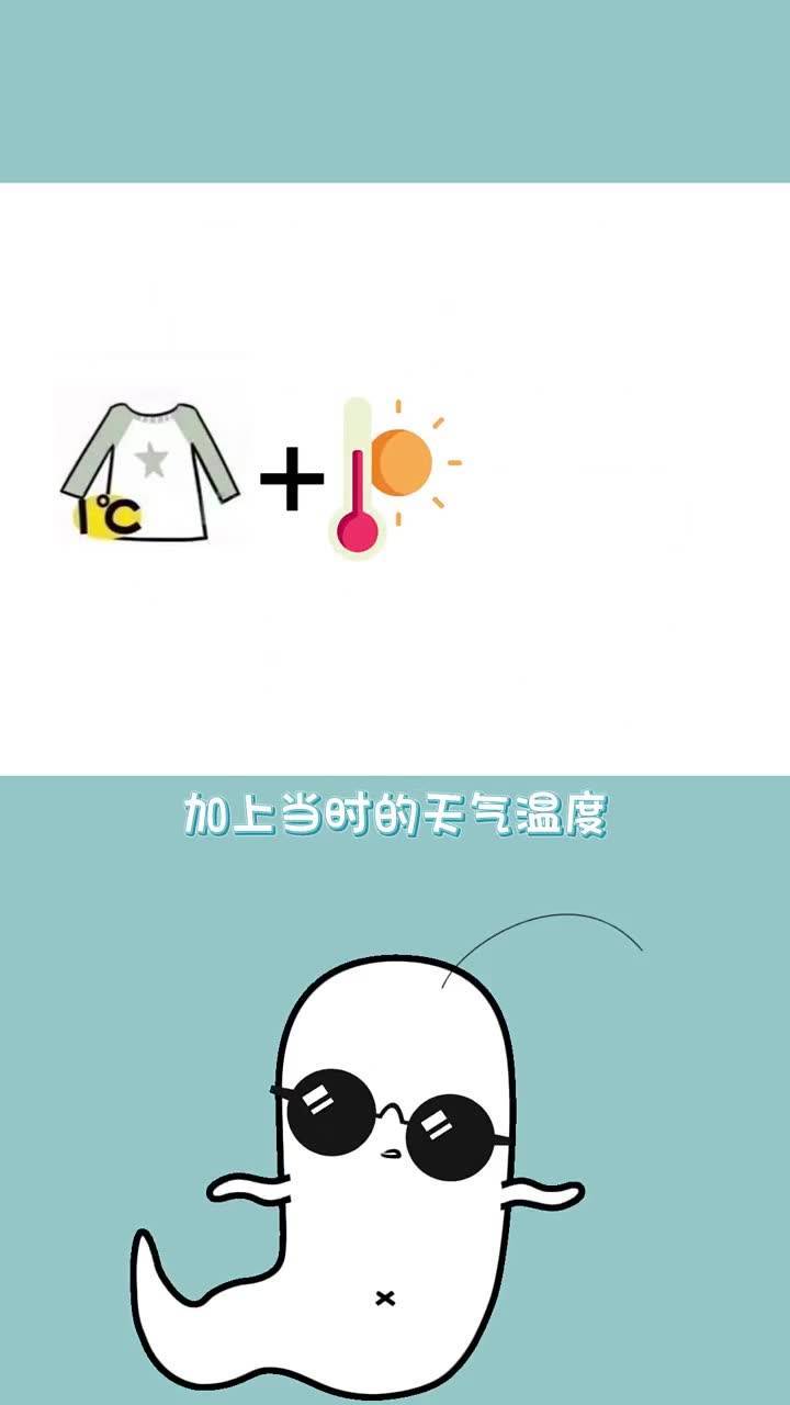 快告诉你经常感冒的那位