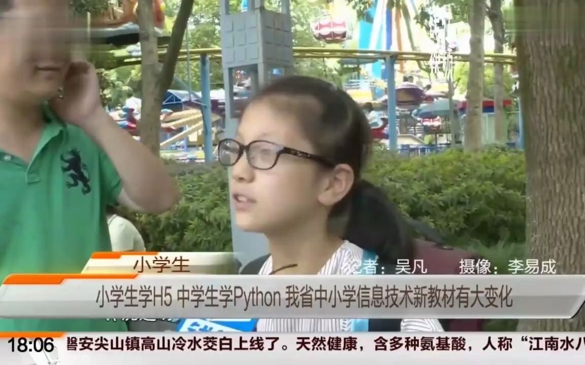 中小学生都已经开始学Python了!十年后你还有工作么?