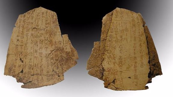 5分钟了解汉字的演变历史