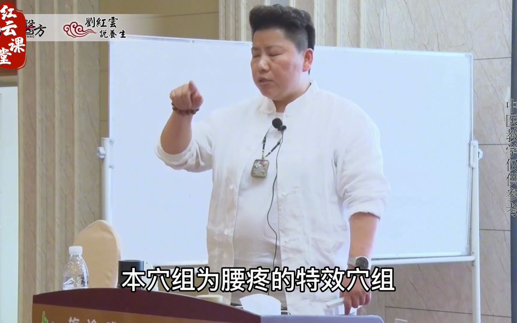 腰部问题如何调理?主选这组神奇的穴位?