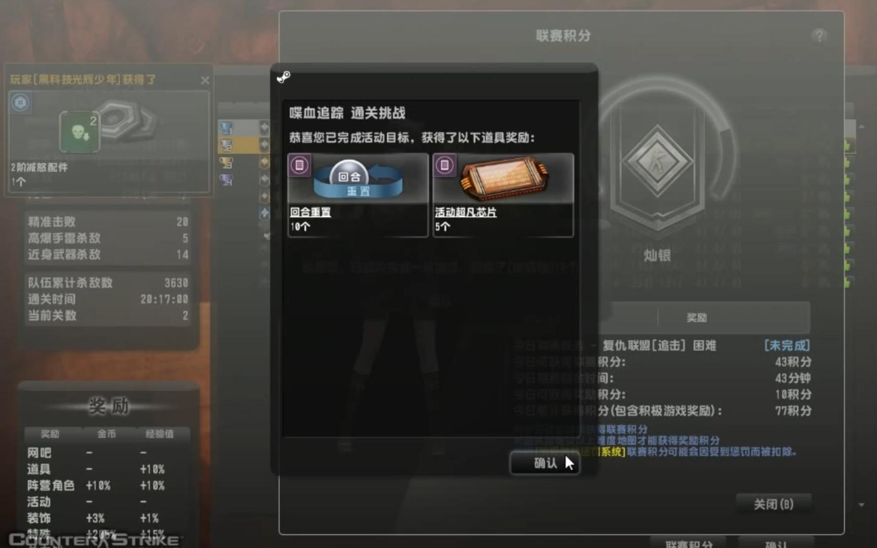 【CSOL】新灾变地图活动白嫖得5个超凡芯片开箱。_游戏热门视频