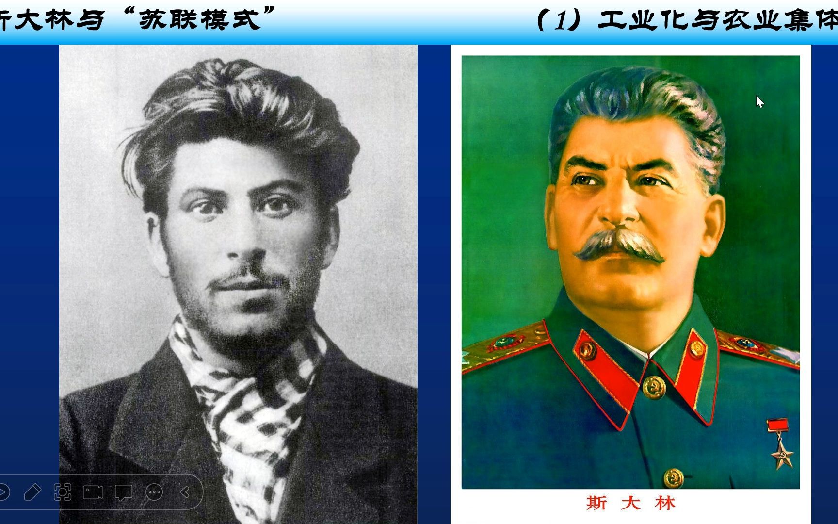 【十月革命与苏联的社会主义实践】斯大林打造的苏联模式好不好?