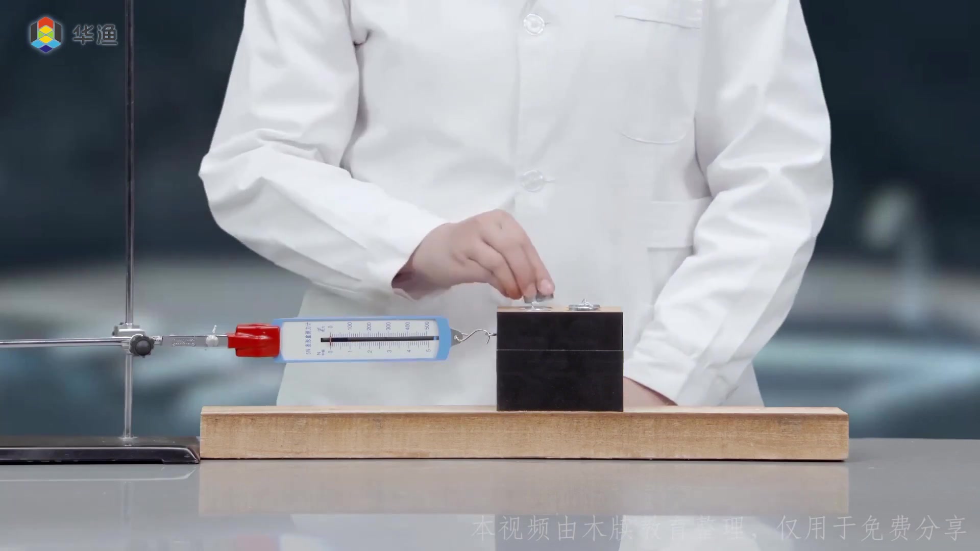中考科学-物理实验:探究影响滑动摩擦力大小的因素