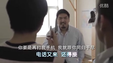 QQ手机管家——哥要上个吊