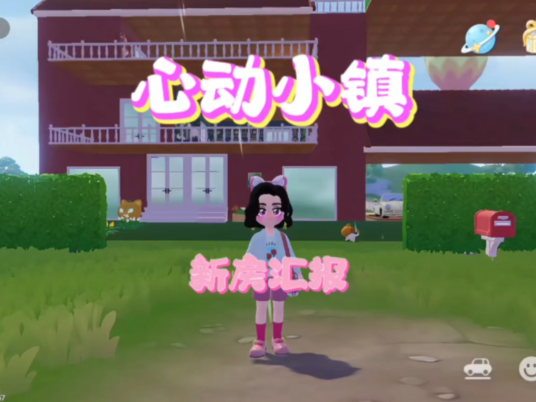 新房子装修!