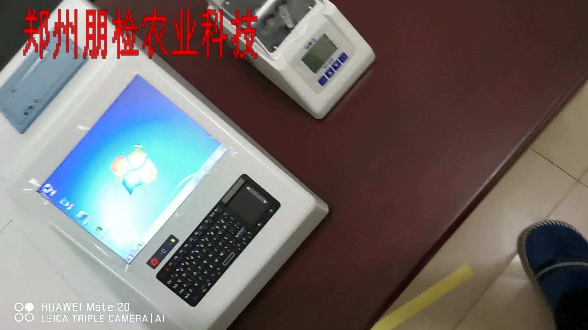 多参数水质快速分析仪
