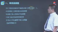 2018中大网校造价师考试课程如何顺利通关, 快来看《建设工程造价...