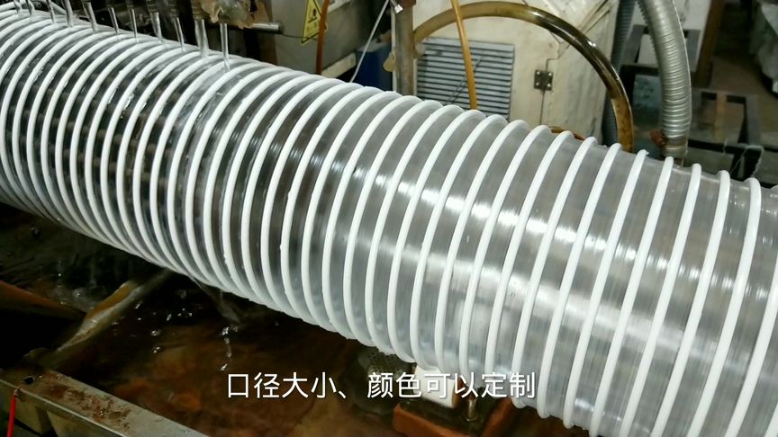 #好物推荐ߔ� #PVC塑筋螺旋管#源头实力厂家 #工厂实拍视频