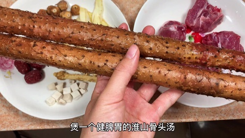 广东人的健脾汤水,淮山骨头汤,营养美味老少皆宜