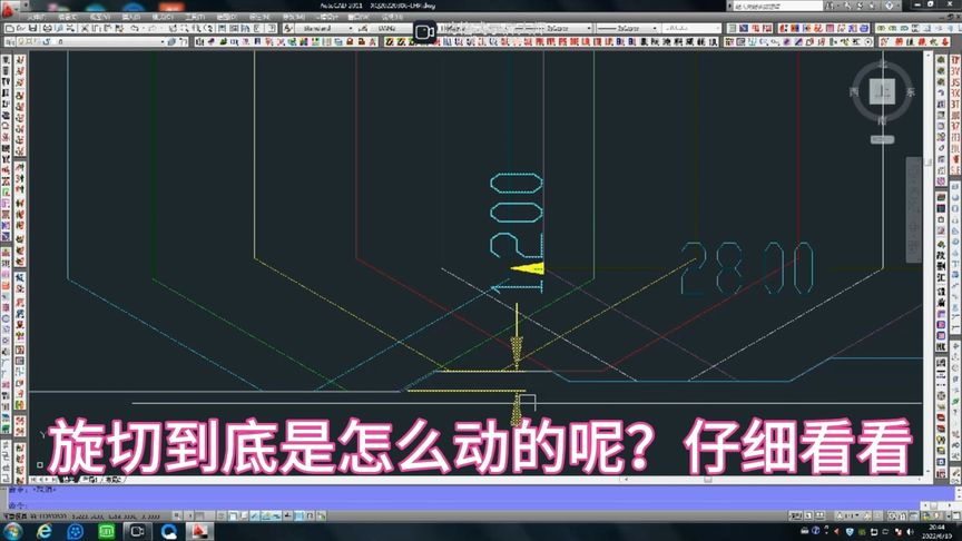旋切模实战案例四:旋切的运行轨迹模拟分析