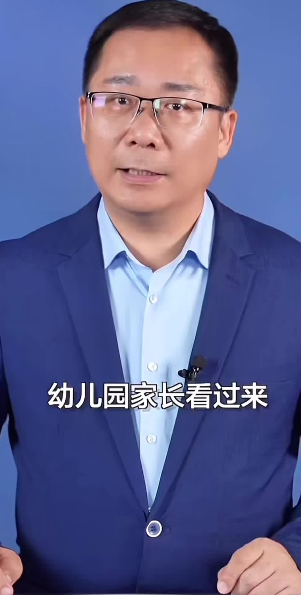 国办印发《关于逐步推行免费学前教育的意见》,明确:从今年秋季学期...