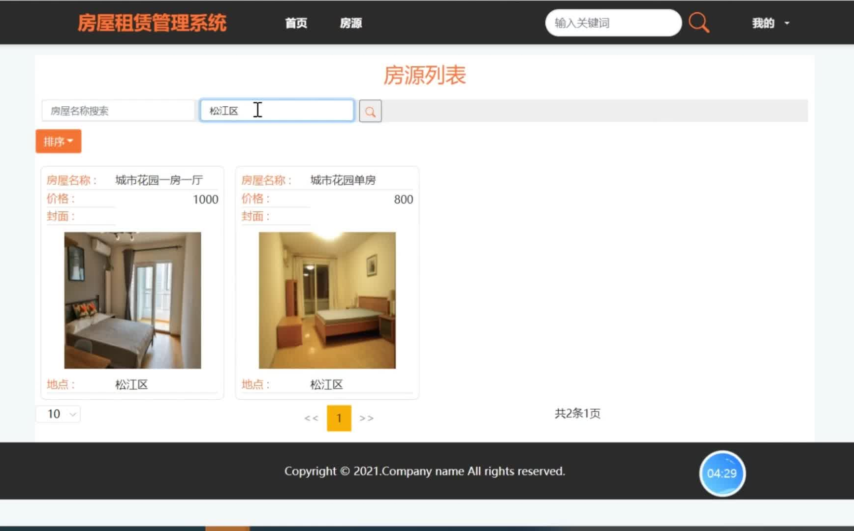 ...管理系统-springboot框架vue前端mysql数据库Bootstrap/redis071607