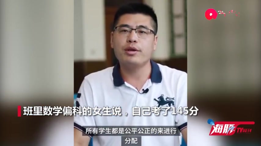 衡水中学高考全班倒数第一名631分,带班老师如是说