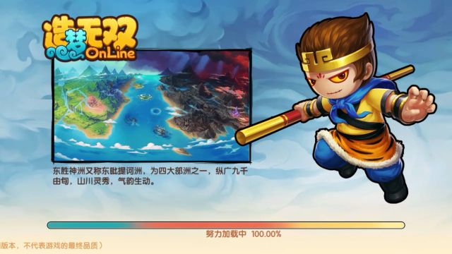 造梦无双:今天就在家怎么捕捉宠物。