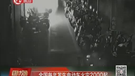 凌晨停车棚发生火灾,一电瓶车起火爆炸,周围82辆电动车全部遭殃