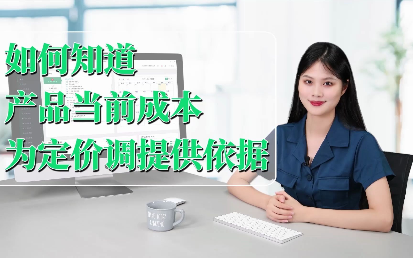 电子制造行业erp系统有哪些?
