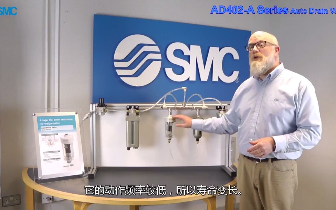 SMC自动排水器介绍 -AD402-A