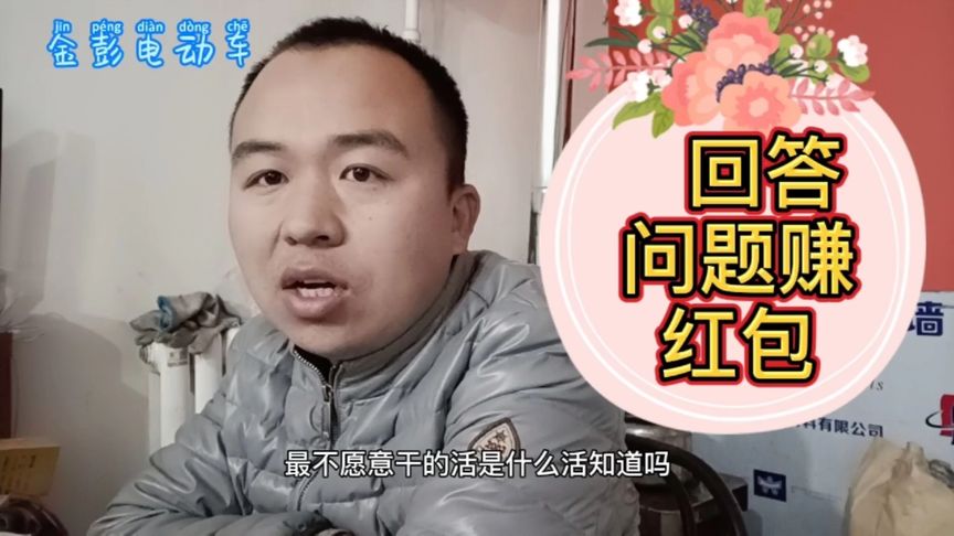 现在修电动车到底挣不挣钱?维修师傅最不愿意修的是什么故障?