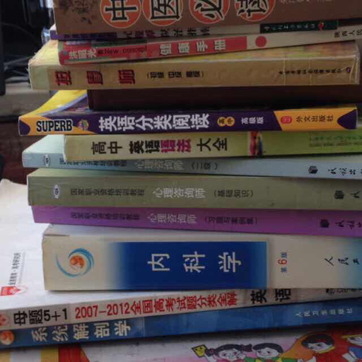 心理咨询师张全和 