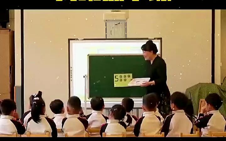 ...《10之内的单双数》最新公开课 幼师公开课 幼师课件 幼儿园课件 ...