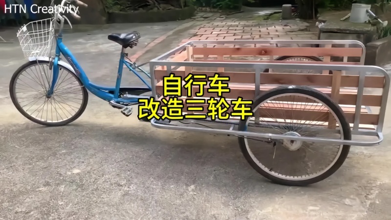 小伙利用家中自行车改造三轮车,这手艺真是太厉害啦