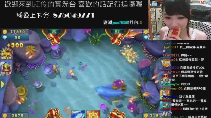 秒杀、最简单的捕鱼游戏!