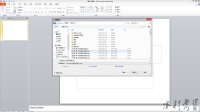 ppt2010新手视频动画教程 第一章第五节 启动,保存,打开,关闭演示文稿