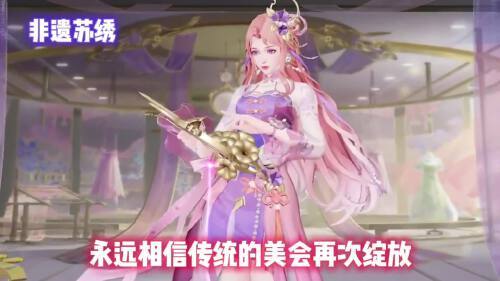 以前的王者是如何弘扬中华传统文化的?