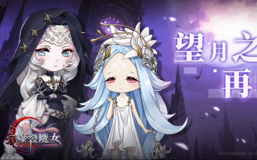 《爆裂魔女-留念集》赫莎(角色立绘含夏日,中日配音及档案,boss/角色...