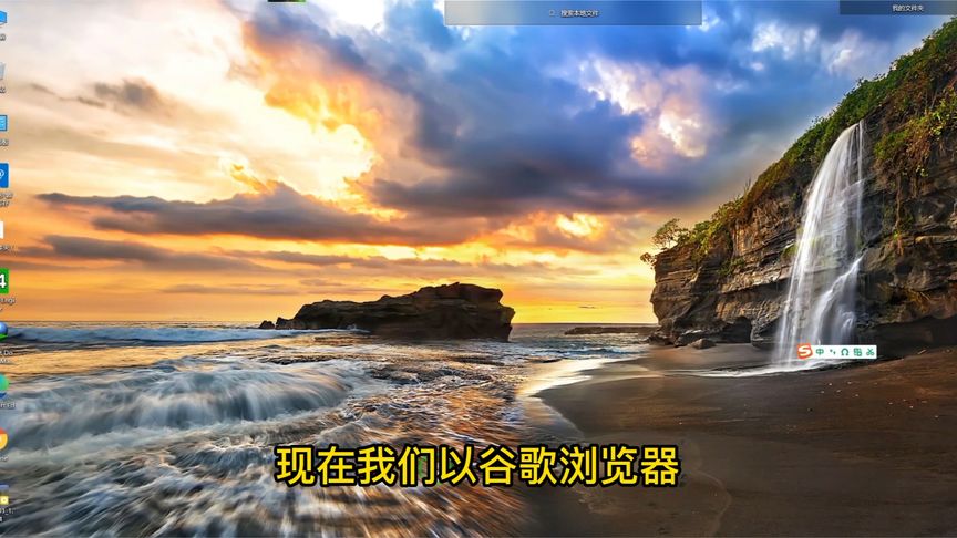 给谷歌chrome浏览器强制安装扩展插件,如何用idm下载网页视频