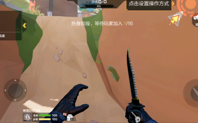 HUAWEI P40 pro 穿越火线 枪张王者 娱乐